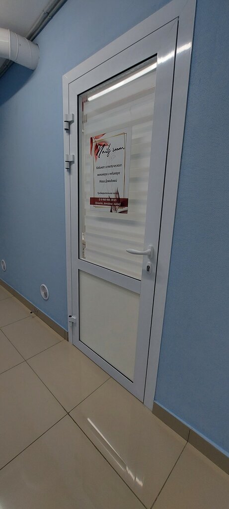 Manikür-pedikür Nails room, Novokuznetsk, foto