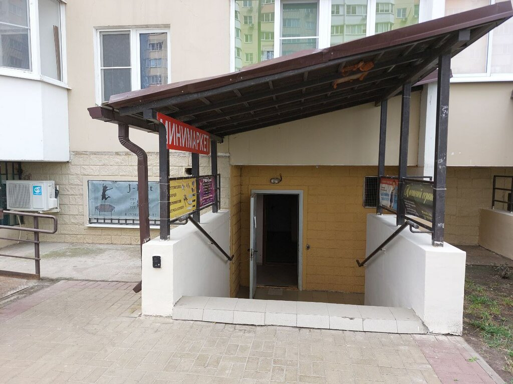 Market Сладкоежка, Rostov‑na‑Donu, foto