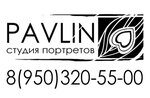 Pavlin (Dekabristov Street No:112), sanat atölyeleri  Kazan'dan