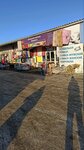 Karavan (gorodskoy okrug Chelyabinsk, Kurchatovskiy District), ev tekstili mağazaları  Çeliabinsk'ten
