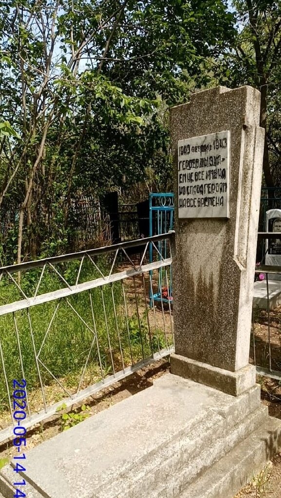 Anıt, heykel Обелиск, Rostovskaya oblastı, foto