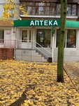 Apteka (Marshala Zhukova Street No:4), eczaneler  Voronej'den