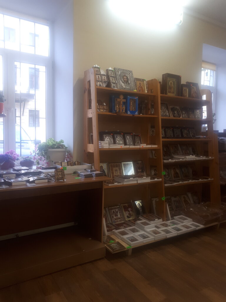 Depo hizmetleri Епархиальный склад, Tver, foto