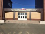 Chitinskoye suvorovskoye voyennoye uchilishche MVD Rossii (ulitsa Truda No:16, Chita), mesleki ve teknik anadolu lisesi  Çita'dan