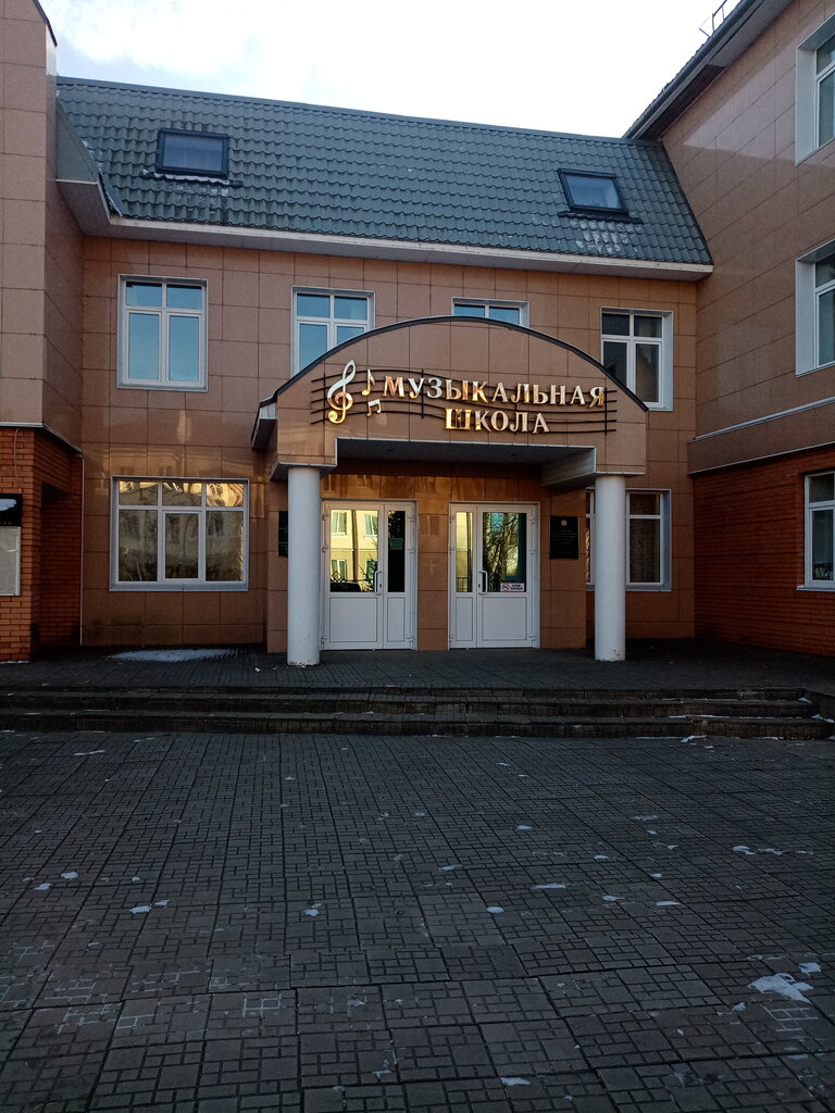 Müzik okulları ve konservatuarlar Children's Music School, Zelenodolsk (Yeşel Üzen), foto