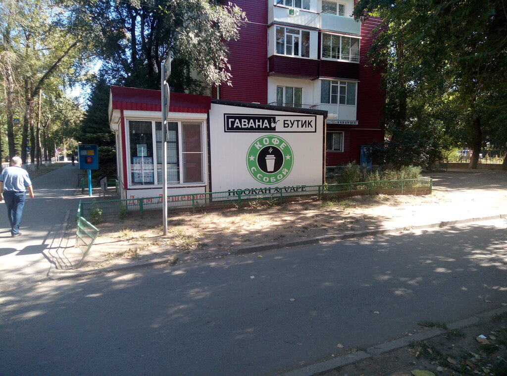 Tütün, sigara mağazaları Гавана, Volgodonsk, foto