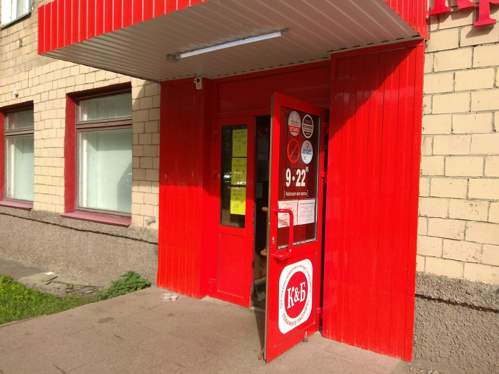 Market Красное&Белое, Petrozavodsk, foto