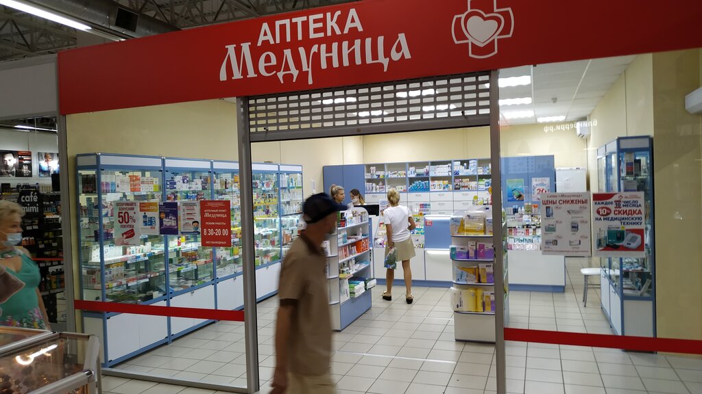 Eczaneler Медуница, Volgograd, foto