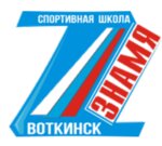 Yunost (Dzerzhinskogo Street No:4), çok amaçlı spor tesisleri  Votkinsk'ten