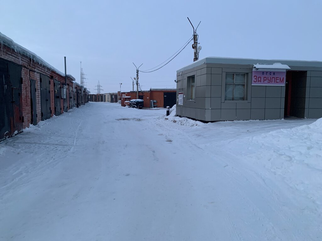 Garajlar Гаражный кооператив За рулем, Novy Urengoy, foto