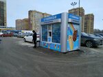 Киоск по продаже мороженого Славица (ulitsa Yuliusa Fuchika No:90), dondurmacılar  Kazan'dan