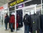 Мужской стиль (ulitsa Ulyanova No:3), giyim mağazası  Briansk'tan