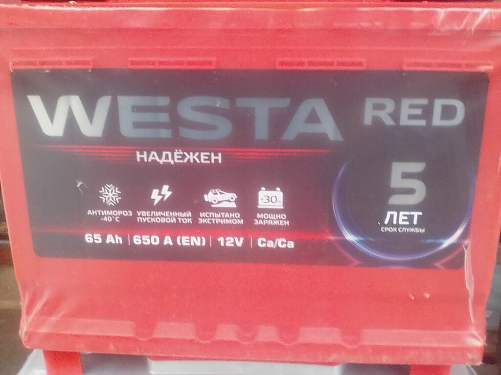 Otomobil pazarları Westa Red, Lugansk, foto