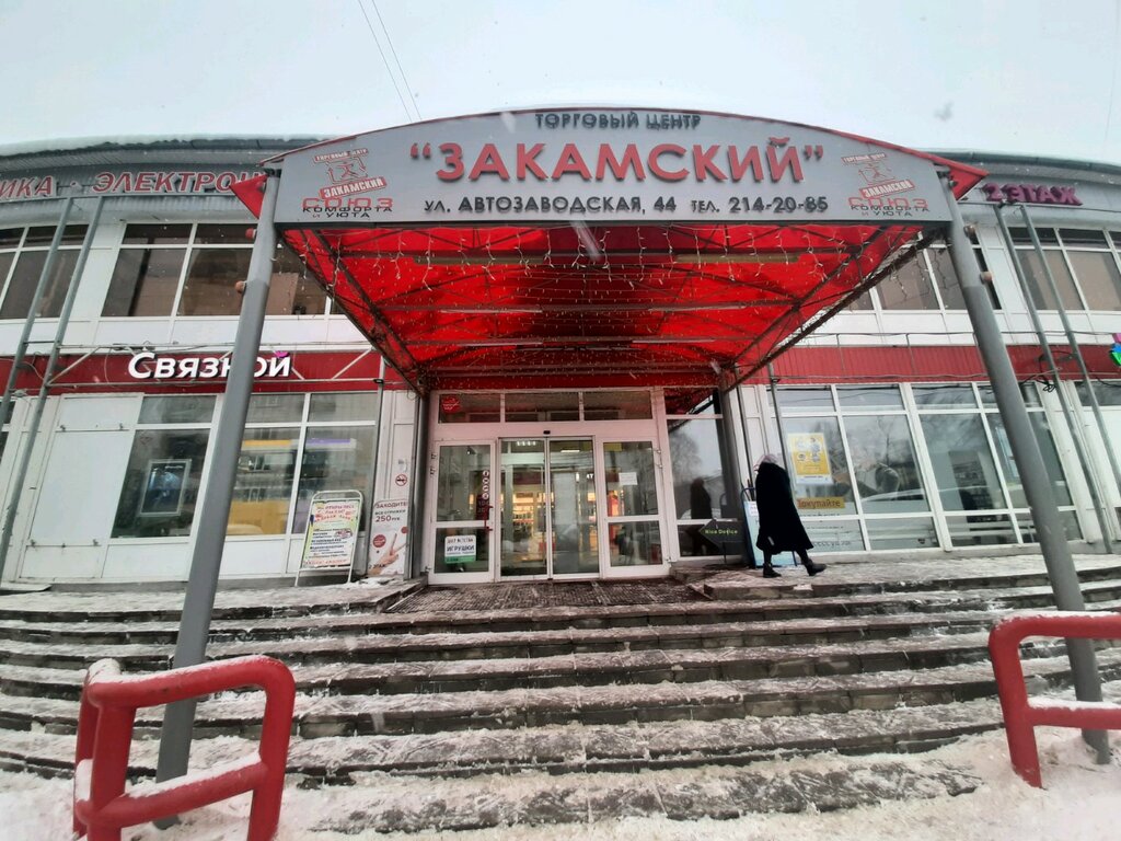 Süt ürünleri satış mağazaları Острожские Пельмени, Perm, foto