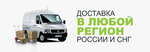 Opt-tele.com (Sofiyskaya Street No:6к8), şebeke ekipmanları  Saint‑Petersburg'dan