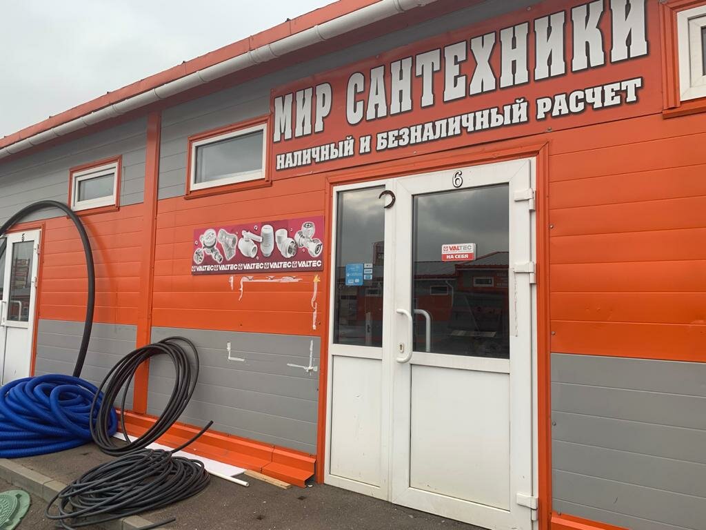 Banyo ve klozet mağazaları Сантехмонтаж, Moskova ve Moskovskaya oblastı, foto