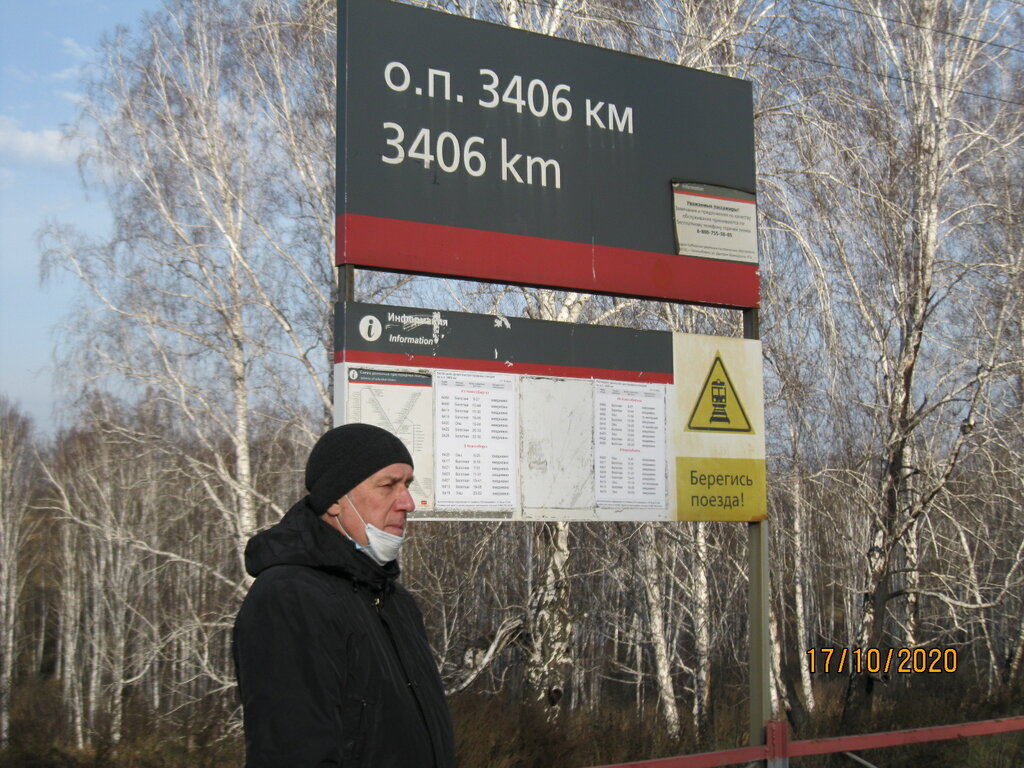Tren istasyonu 3406 км, Novosibirskaya oblastı, foto