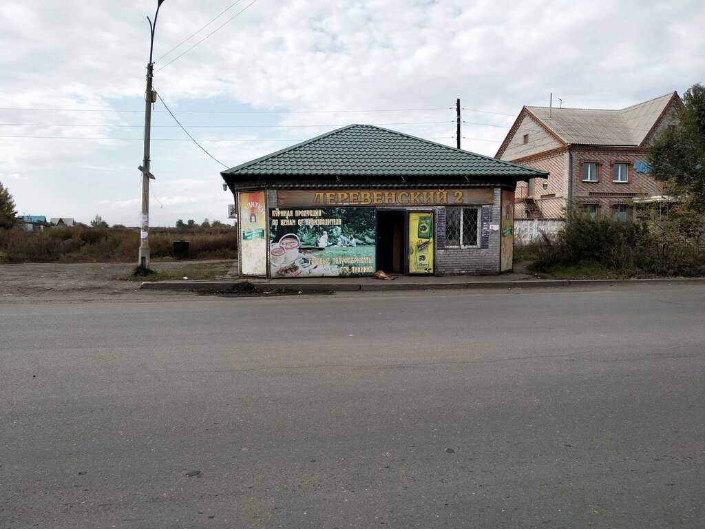 Market Деревенский 2, Çernogorsk, foto