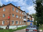 Элегант (Molodtsova Street No:23), giyim mağazası  Donskoy'dan