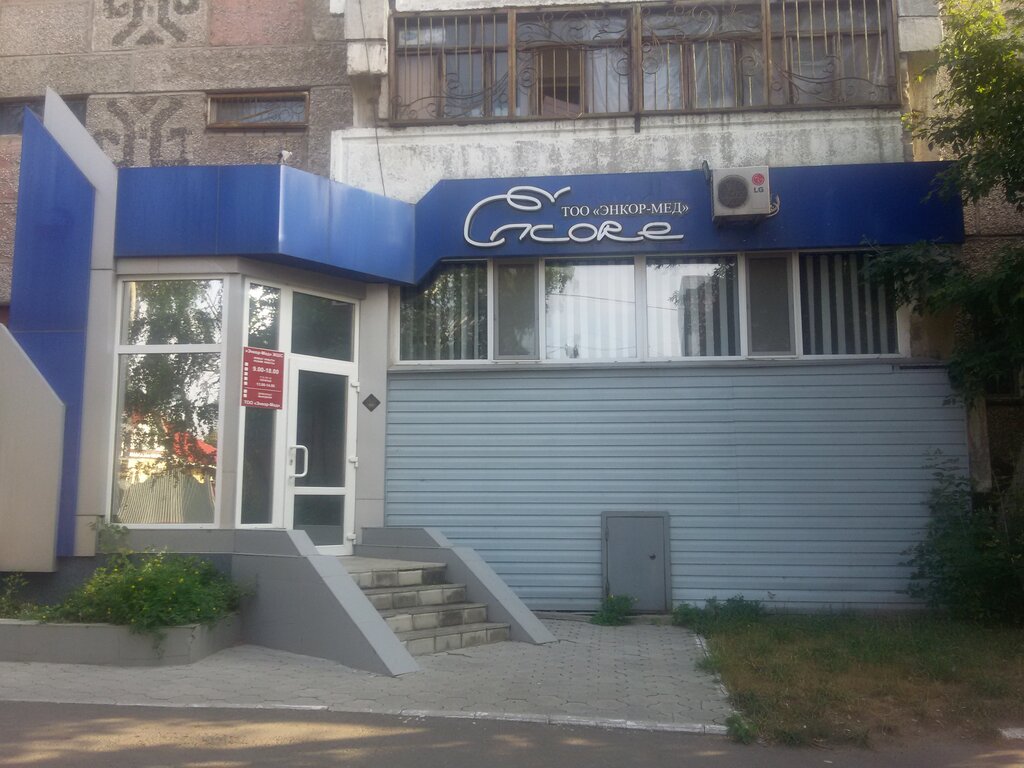 Medikal cihaz firmaları Enkor-med, Pavlodar, foto