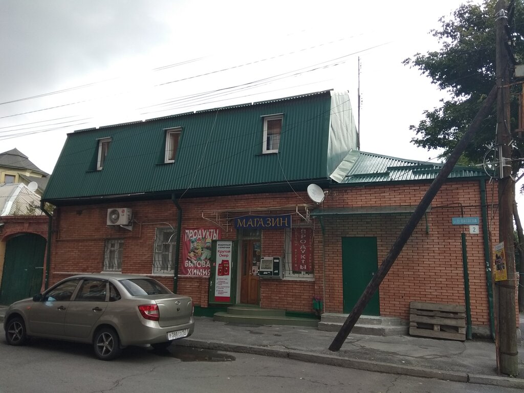 Ev temizlik ürünleri Amway, Vladikavkaz, foto