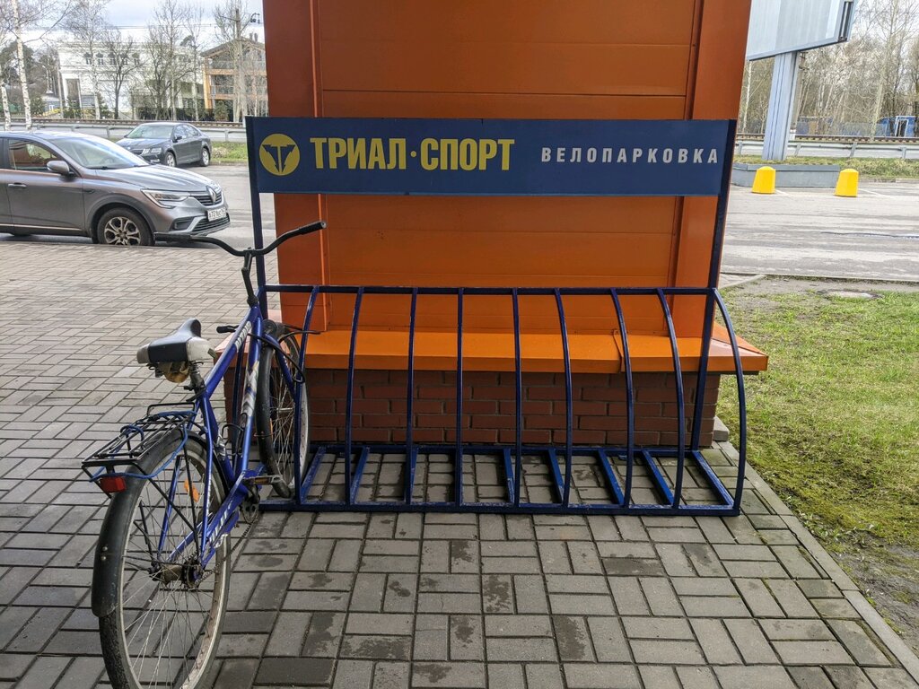 Bisiklet park yerleri Bicycle parking, Saint‑Petersburg, foto