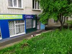Ателье-мастерская (Liteyny proyezd No:6, Leninskiy rayon, mikrorayon № 4), terziler  Stavropol'dan