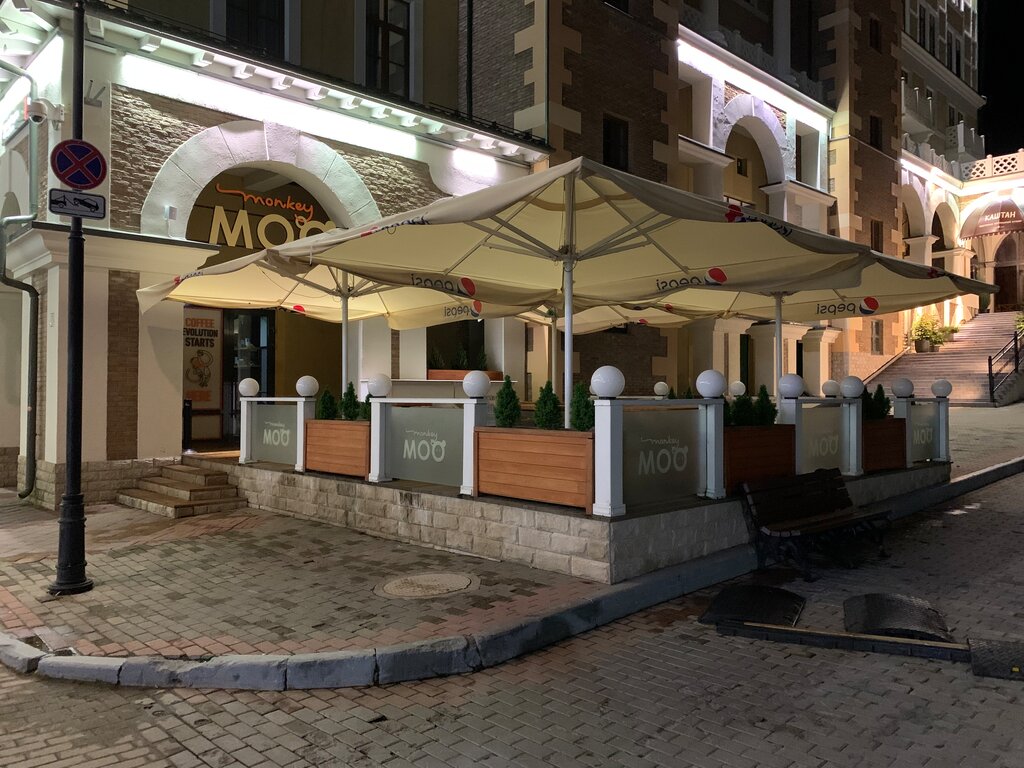 Kahve dükkanları Julius Meinl, Soçi, foto