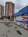 Gardenpak.ru (Vostochnaya Street No:15АИ), paketleme malzemeleri firmaları  Yekaterinburg'dan