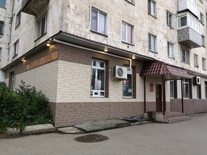 Хлеб (Sovetskaya ulitsa No:72), ekmek fırını  Holmsk'tan