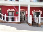 Нотариус Ком Л. А. (Торговая улица No:4), noterler  Sevastopol'dan