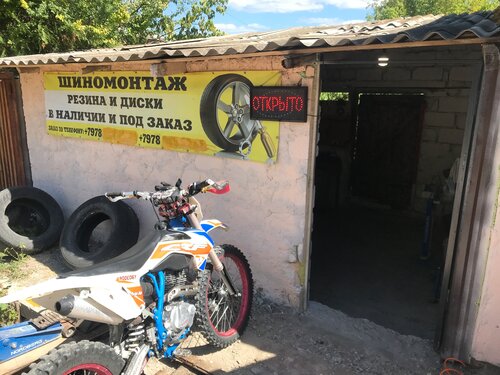 Oto lastik tamiri Таврида, Kırım Cumhuriyeti, foto