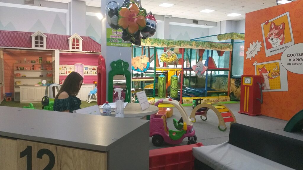 Oyun alanı Kotavasiya, Irkutsk, foto