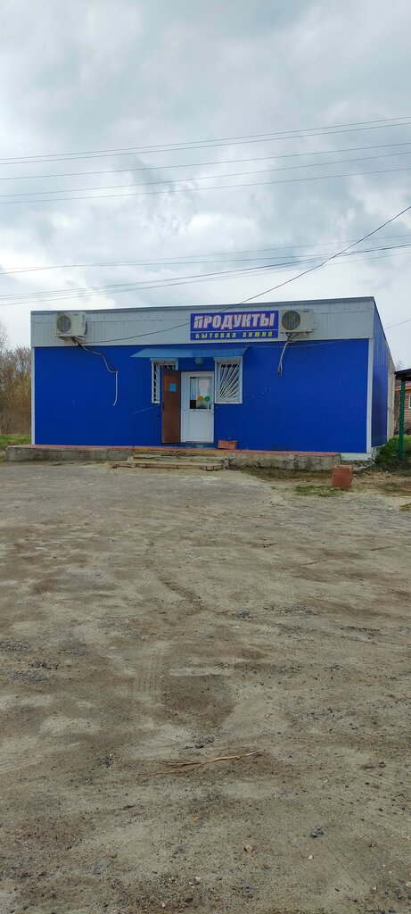 Market Продукты, Riazanskaya oblastı, foto