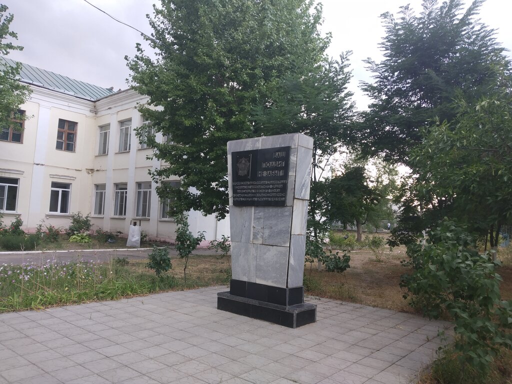 Anıt, heykel 140-му полку и 20-й бригаде, Volgograd, foto