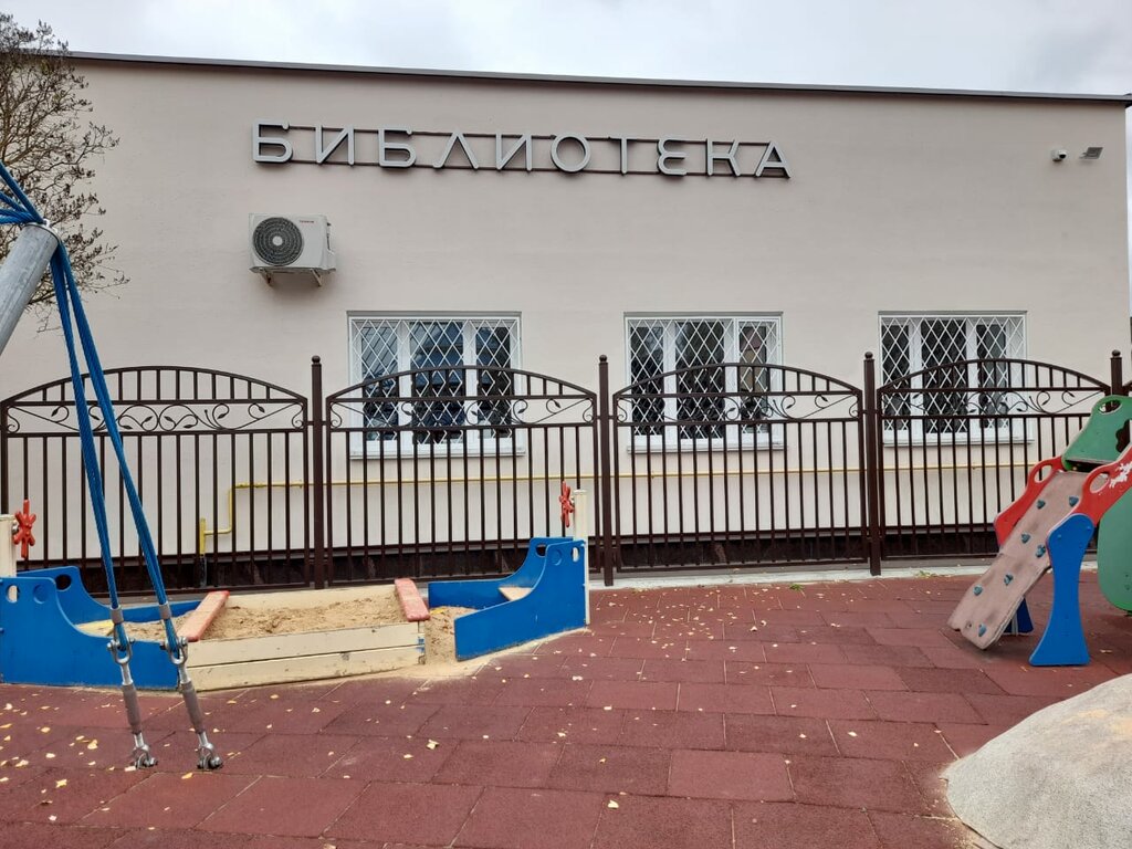 Kütüphaneler Library № 260, Moskova, foto