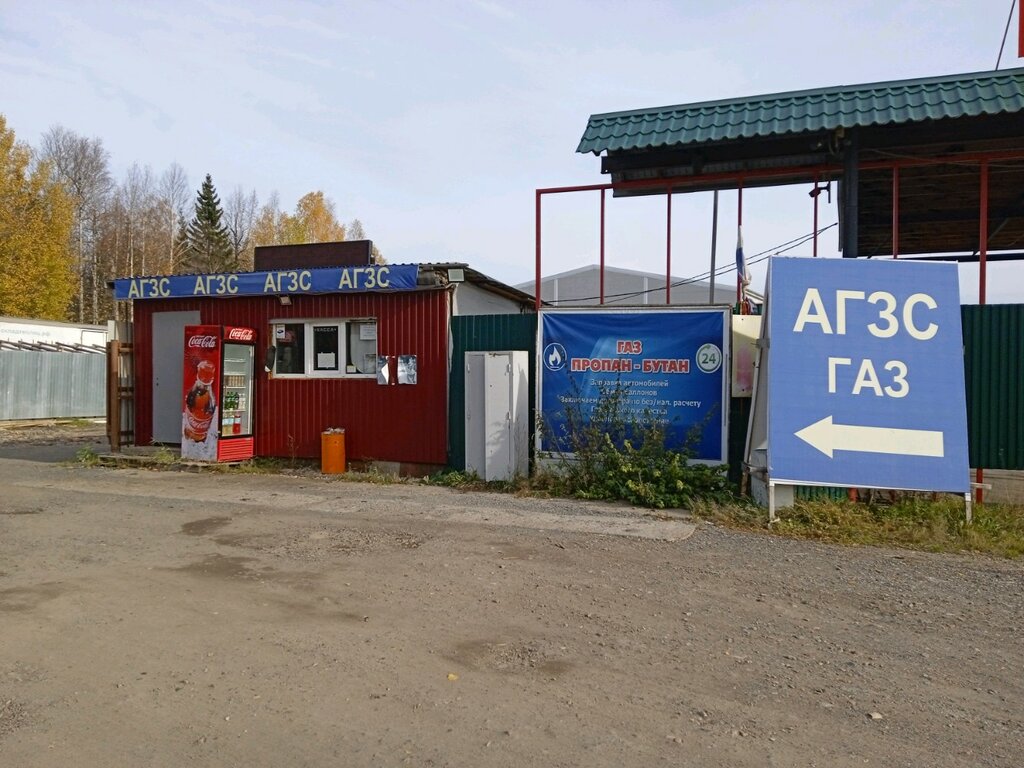 Tüp bayileri Заправка баллонов, Perm, foto