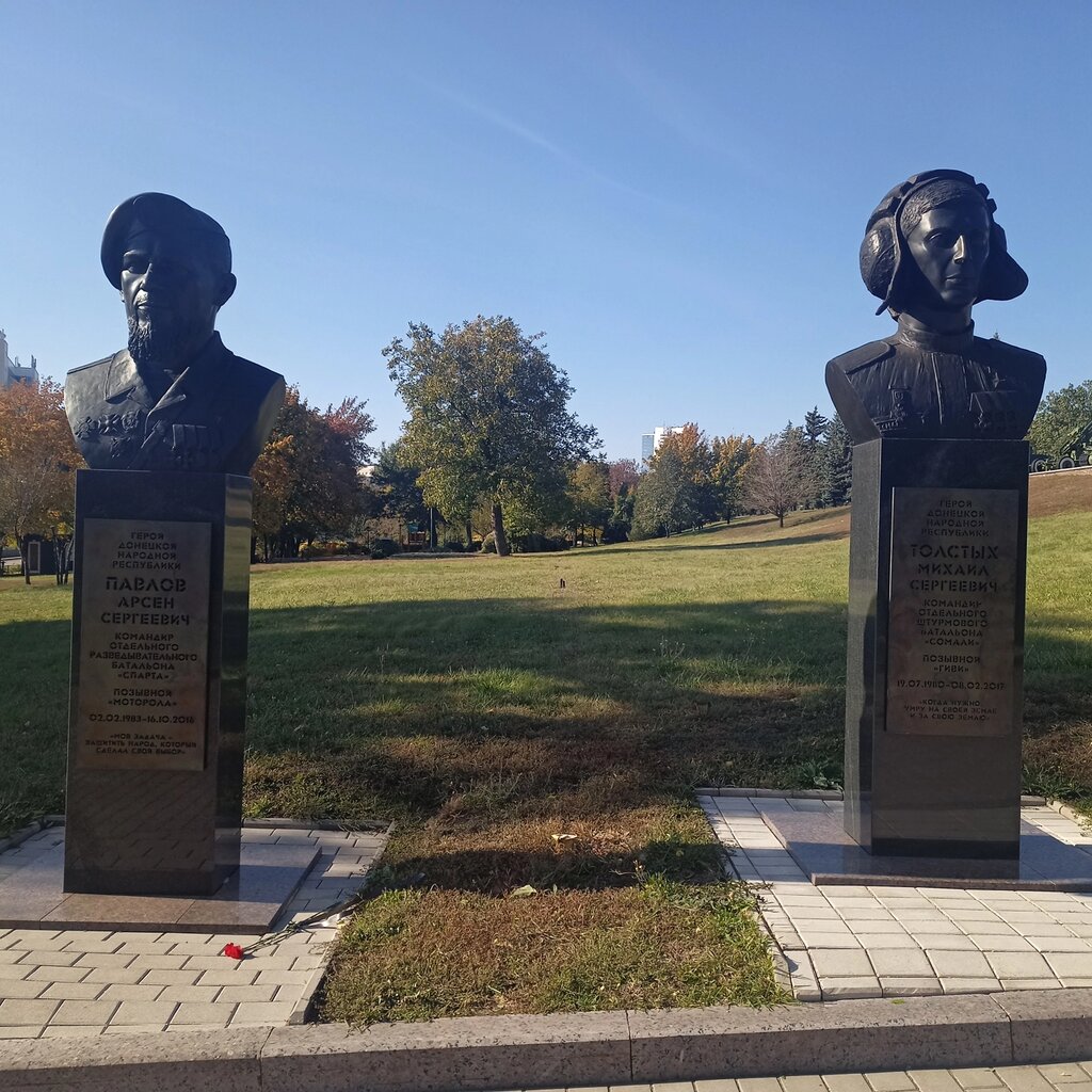 Anıt, heykel Арсен Павлов, Donetsk, foto