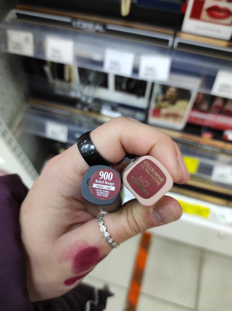 Kozmetik ve parfümeri mağazaları M. Kosmetik, Novoçerkassk, foto