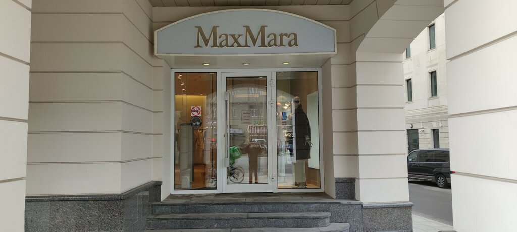 Giyim mağazası Max & Co, Moskova, foto