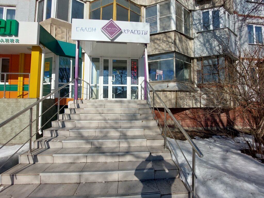 Güzellik salonu Тайланд, Tula, foto