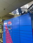 Ozon box 3367 (Dekabristov Street No:15А), kurye hizmetleri  Moskova'dan