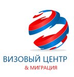 Visa & Migrations (Maroseyka Street No:7/8), pasaport ve vize işlemleri  Moskova'dan