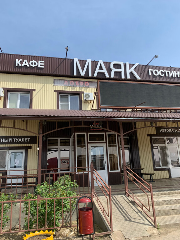 Benzin istasyonu Арслан, Kalmukya, foto