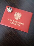 Адвокат Акулова К. Н. (ploshchad imeni G.K. Ordzhonikidze No:11Б), avukatlar  Saratov'dan