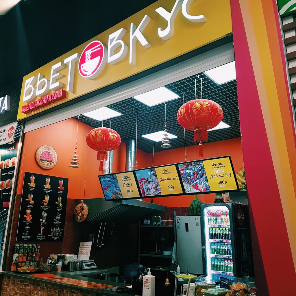 Kafe Viet Vkus, Moskovski, foto