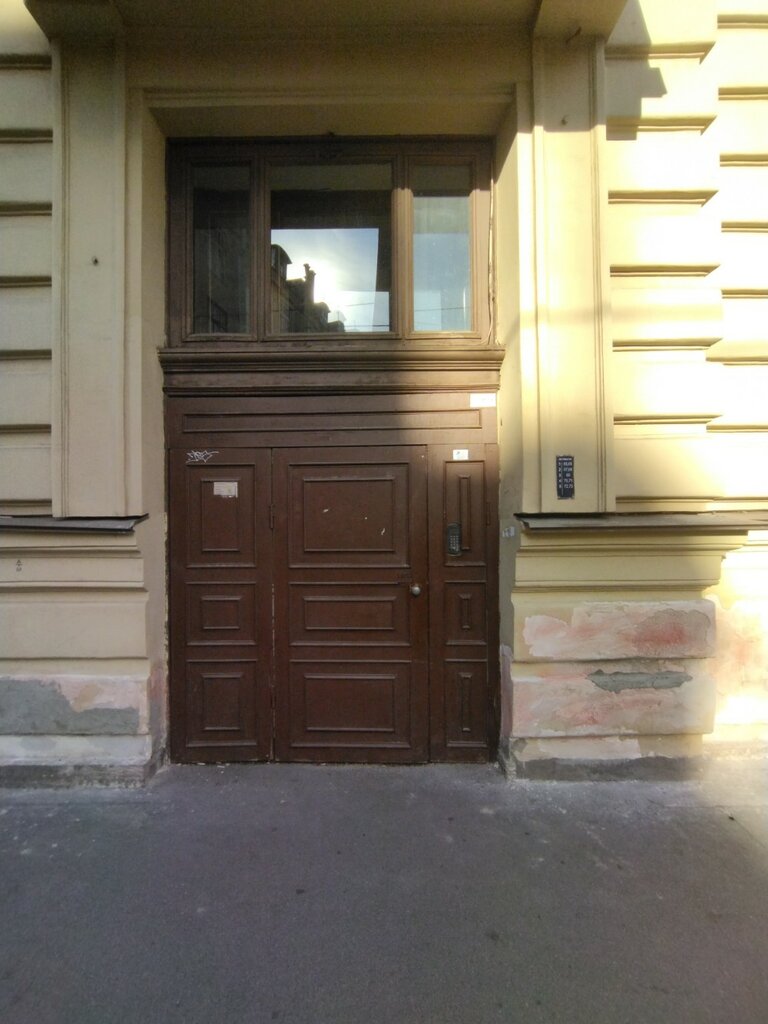 Otel Струны, Saint‑Petersburg, foto