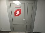 Duro felguera (Pieramozhcaw Avenue No:18к2), petrol ve gaz firması  Minsk'ten