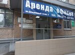 Арэкс (1-y Bezymyanny pereulok No:9), ticari gayrimenkul alım satımı  Samara'dan
