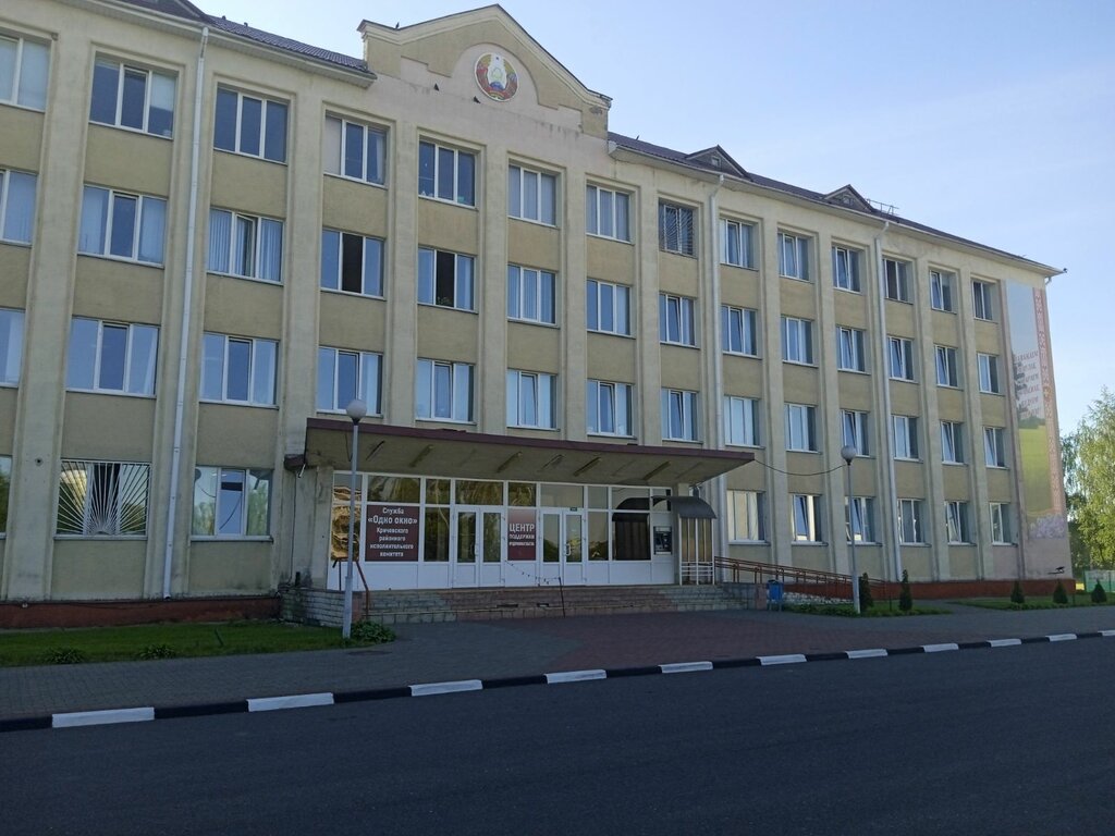 Noterler Notarialnaya Kontora Krichevskogo rayona Mogilevskogo Notarialnogo Okruga, Krichev, foto